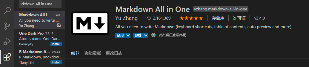 解决github或gitee上传的md文件中[TOC]标签无法生成目录_gitee markdown toc-CSDN博客
