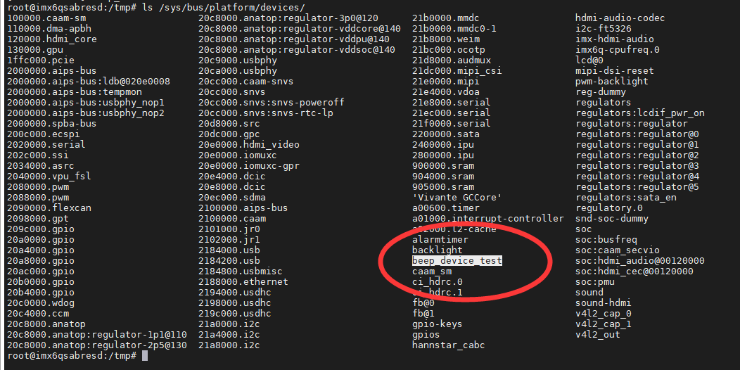 Linux嵌入式驱动开发09——平台总线详解及实战_platform 总线模型-CSDN博客