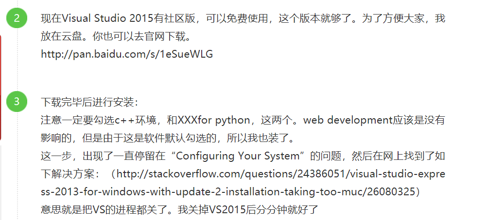 解决从GitHub中下载CSF(布料模拟滤波)python源代码环境配置中出现的一些问题_python csf安装-CSDN博客