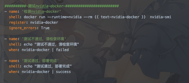 nvidia&&nvidia-docker自动化部署_英伟达官网下载docker-CSDN博客
