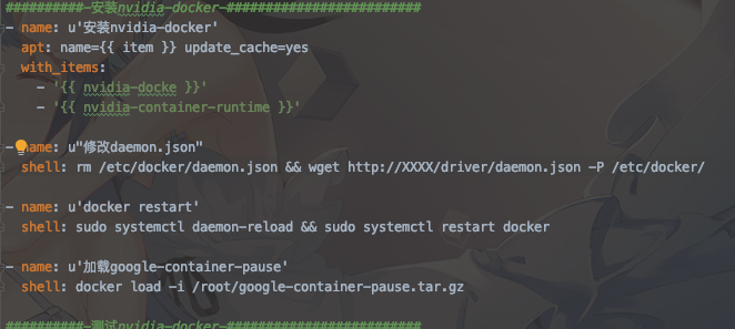 nvidia&&nvidia-docker自动化部署_英伟达官网下载docker-CSDN博客