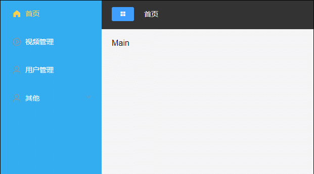 P4 Vue3后台管理系统 顶部导航与左侧导航联动面包屑vue顶部菜单栏与侧边栏的对应 Csdn博客
