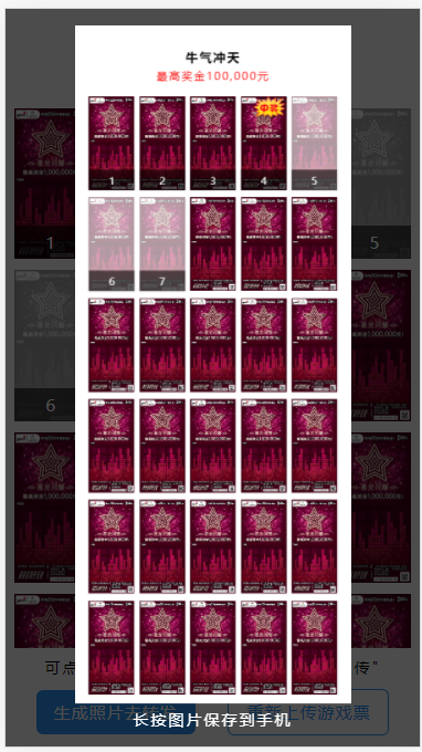 H5页面使用html2canvas实现div生成为图片，保存到手机_div生成图片-CSDN博客