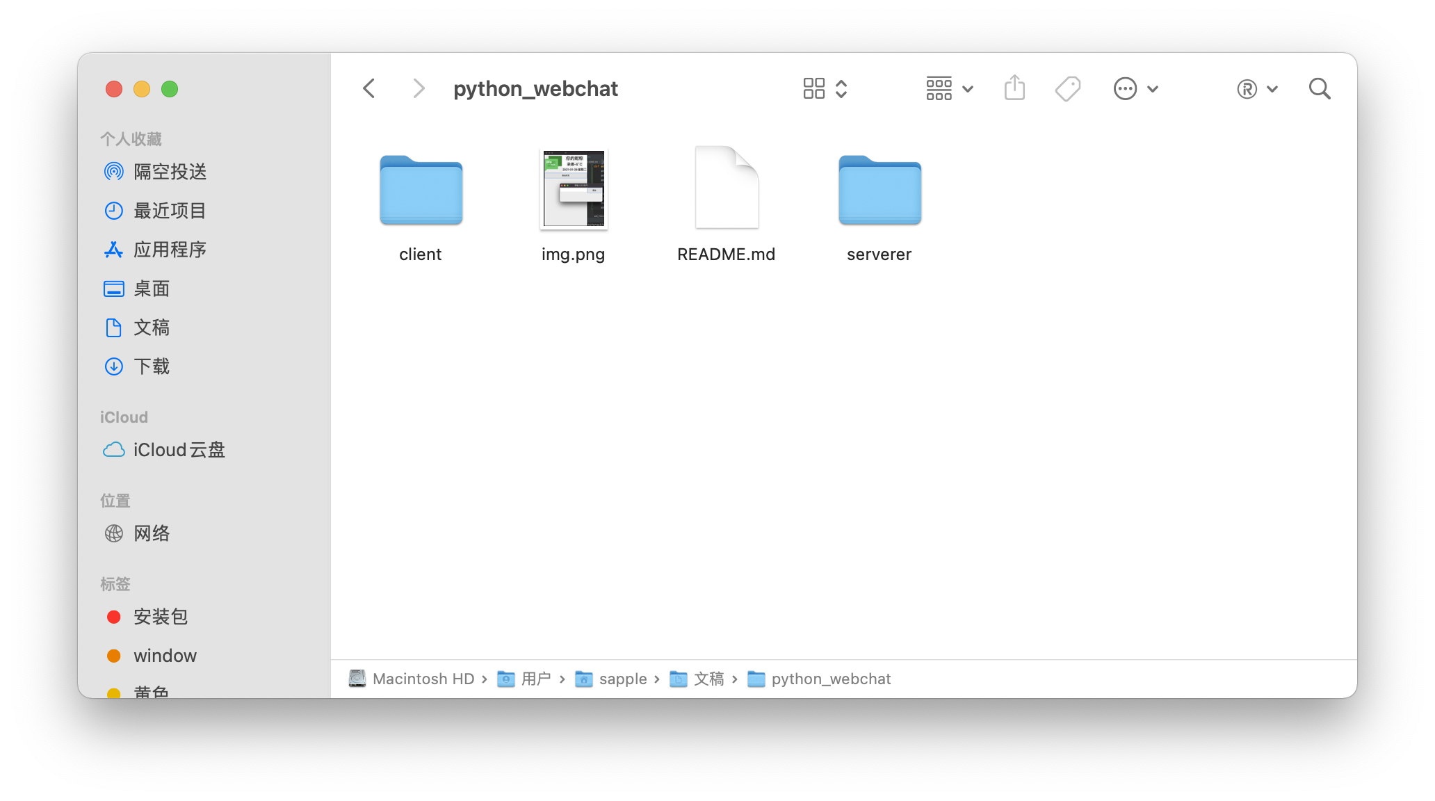 如何快速查看一个项目需要的依赖包（pipreqs的使用方法）_pychram 快捷找出项目需要的包-CSDN博客