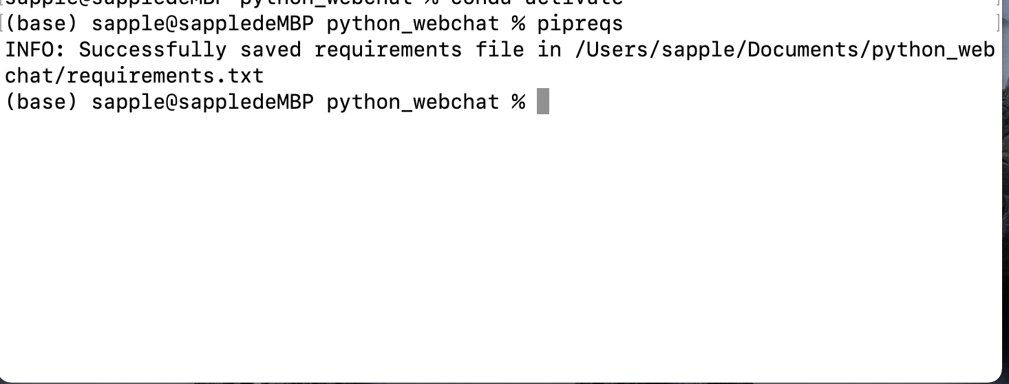 如何快速查看一个项目需要的依赖包（pipreqs的使用方法）_pychram 快捷找出项目需要的包-CSDN博客