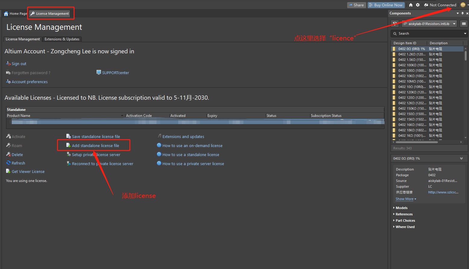 Altium Desinger 20概述-安装及卸载_ad卸载-CSDN博客