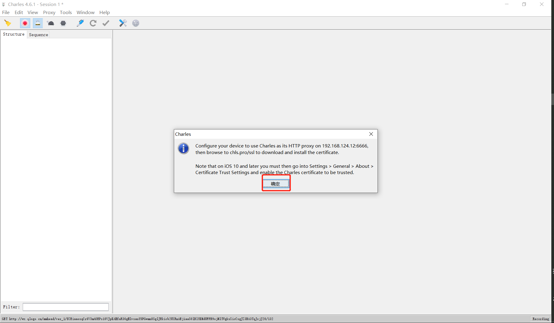 手机抓包工具Charles（花瓶）的使用_花瓶抓包教程-CSDN博客
