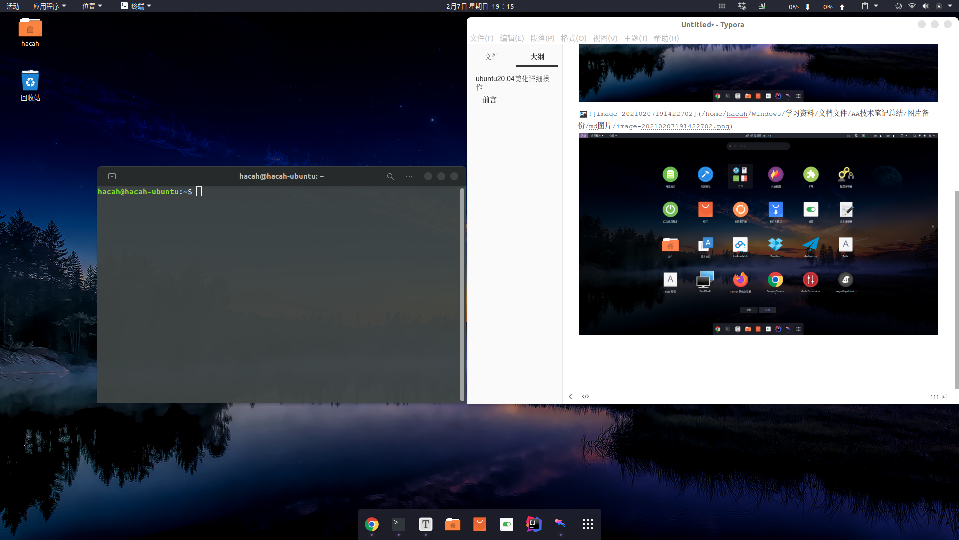 ubuntu20.04美化详细操作_ubuntu20.04 ocs-url-CSDN博客