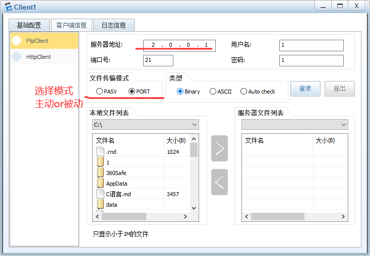 ASPF(Application Specific Packet Filter)多通道协议-CSDN博客