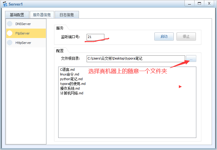 ASPF(Application Specific Packet Filter)多通道协议-CSDN博客
