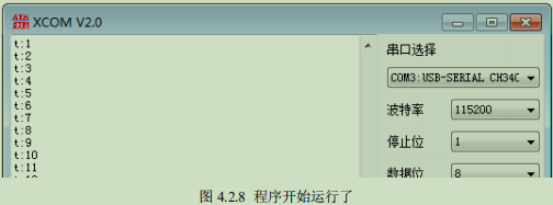 STM32 串口程序下载_stm32串口下载图-CSDN博客