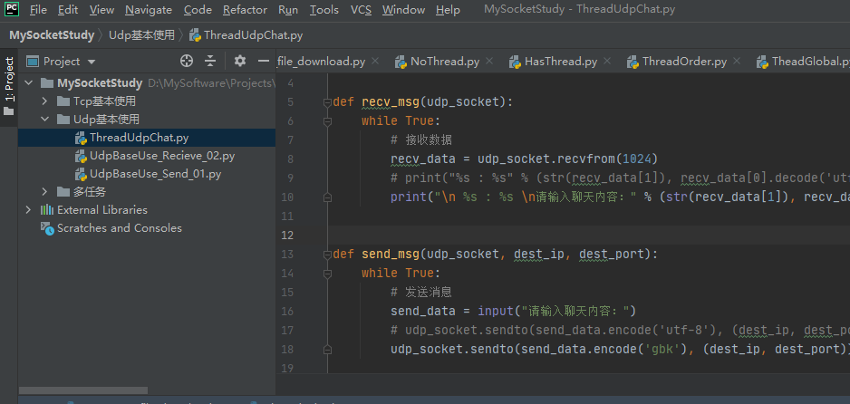 Python 基础 之 网络 Socket 使用 Udp （sockdgram）结合 线程 Thread 实现简单的实时聊天功能仙魁xan的博客 Csdn博客