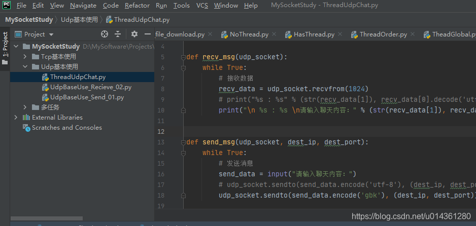 Python 基础 之 网络 Socket 使用 Udp (sockdgram)结合 线程 Thread 实现简单的实时聊天功能仙魁xan的博客 Csdn博客