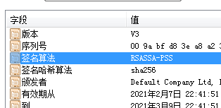 Openssl生成RSA-PSS证书-CSDN博客