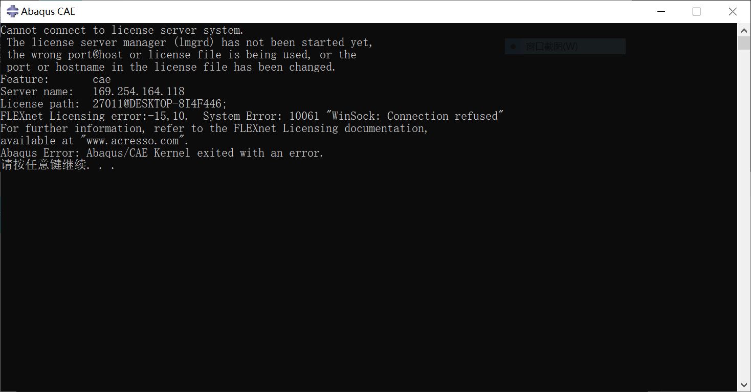 abaqus与matlab联合仿真_matlab调用abaqus-CSDN博客