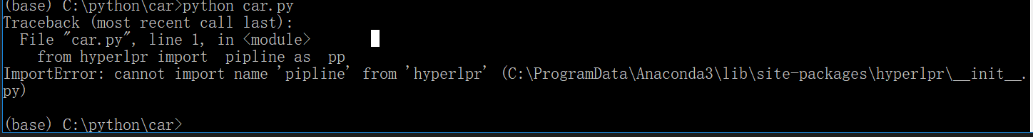 HyperLPR 车牌识别的几个问题_lprnet和hyperlpr-CSDN博客