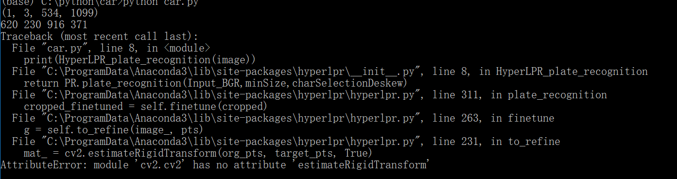 HyperLPR 车牌识别的几个问题_lprnet和hyperlpr-CSDN博客