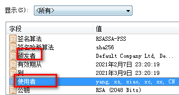 Openssl生成RSA-PSS证书-CSDN博客