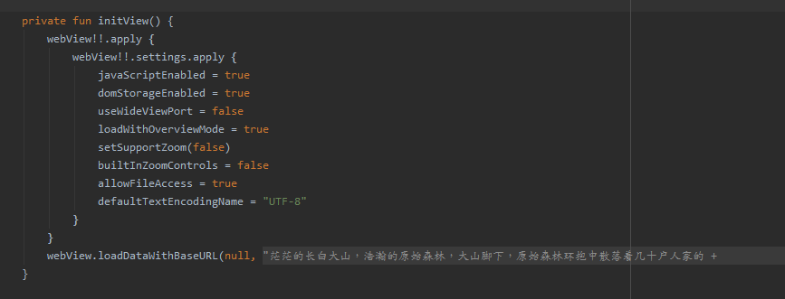 AndroidTV开发10实现自定义WebView滚动条及颜色_android tv webview-CSDN博客