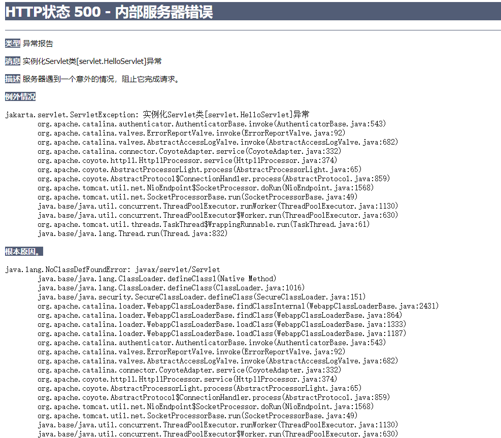 状态 500 内部服务器错误 类型 异常报告 消息 Servlet[springmvc]的it（）引发异常