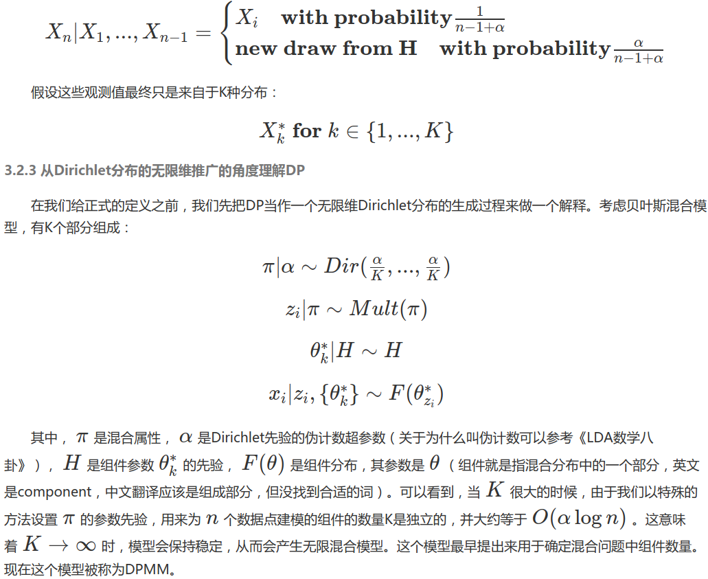【转帖】Dirichlet Distribution（狄利克雷分布）与Dirichlet Process（狄利克雷过程）原文https://www.datalearner.com/blog ...