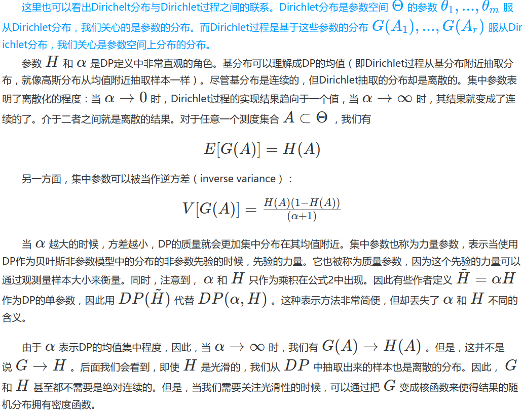 【转帖】Dirichlet Distribution（狄利克雷分布）与Dirichlet Process（狄利克雷过程）原文https://www.datalearner.com/blog ...