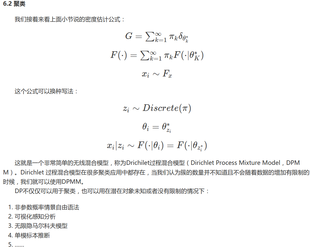 【转帖】Dirichlet Distribution（狄利克雷分布）与Dirichlet Process（狄利克雷过程）原文https://www.datalearner.com/blog ...