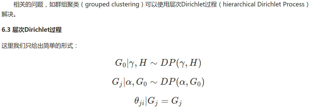 【转帖】Dirichlet Distribution（狄利克雷分布）与Dirichlet Process（狄利克雷过程）原文https://www.datalearner.com/blog ...