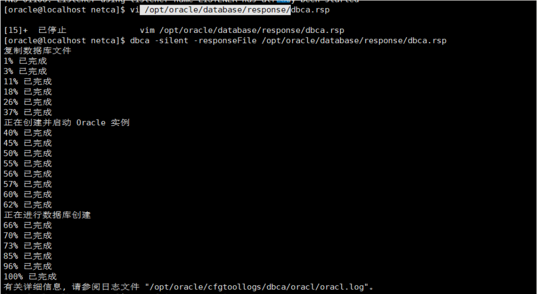 Linux安装Oracle无图形界面_oracle ssh linux 不出现 安装界面-CSDN博客