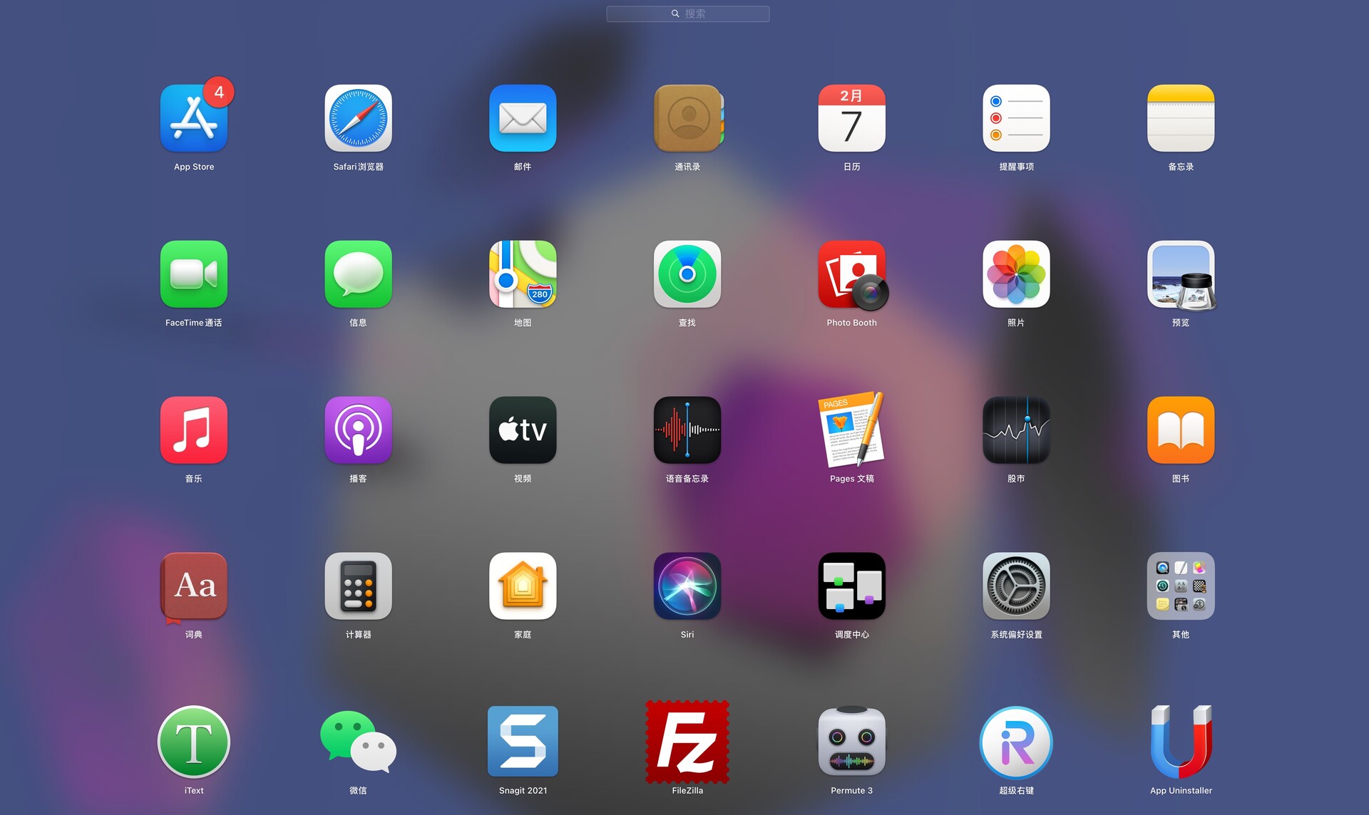 launchpad图标大小怎么调整？mac图标调整大小方法介绍_mac分辨率调大图标变小怎么办-CSDN博客