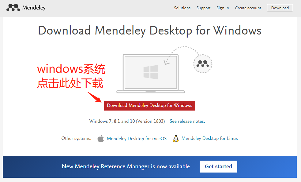 Mendeley下载安装，导出参考文献以及自定义参考文献_mendeley官网-CSDN博客
