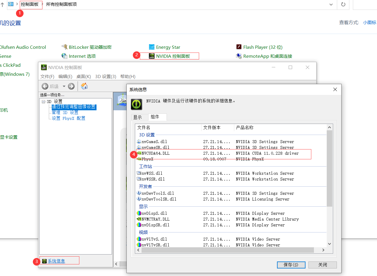 Pytorch Gpupyg极简安装！！pyg使用gpu Csdn博客 