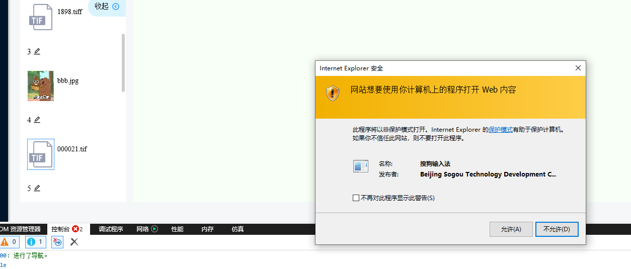 VUE + tiff.js 加载 tiff，tif 图片_vue geotiff.js-CSDN博客