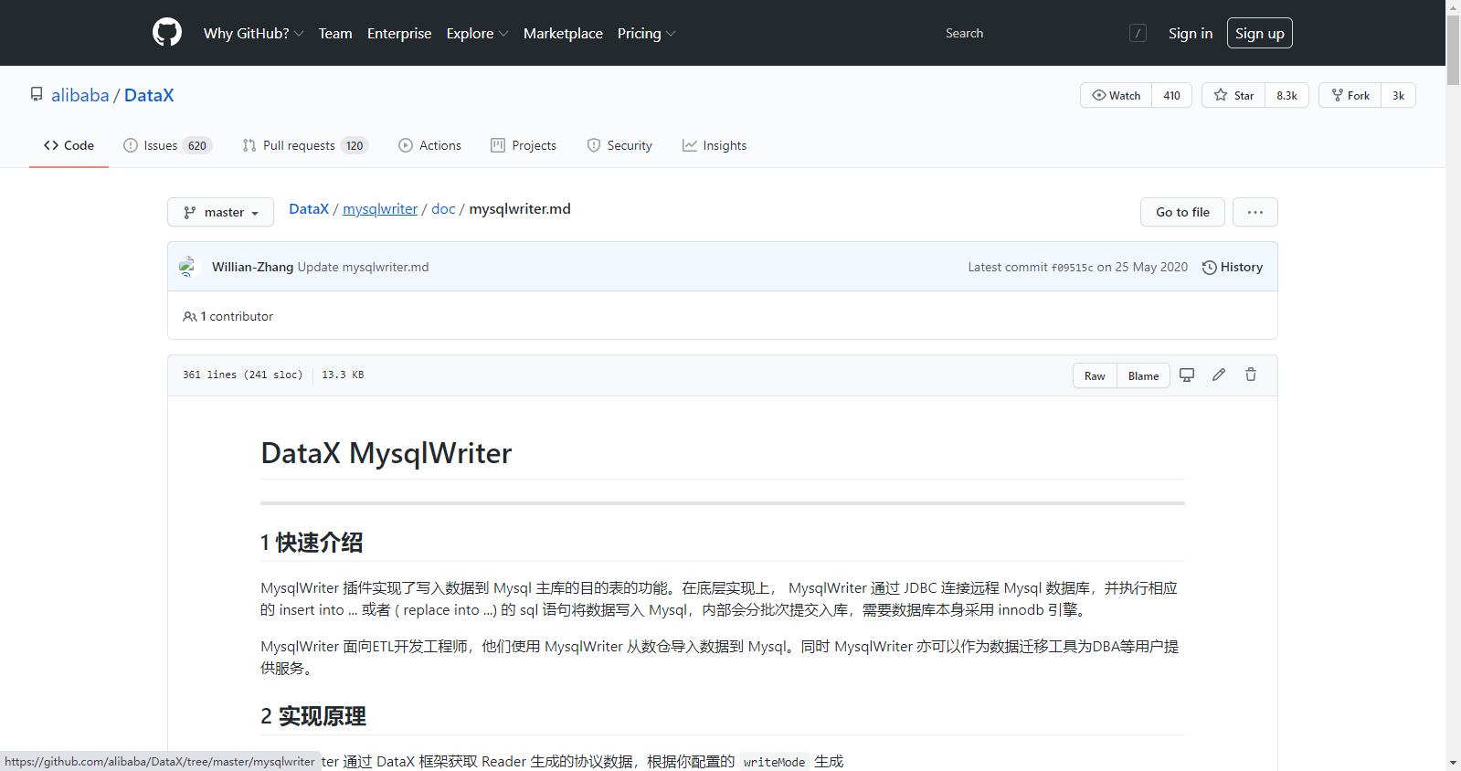 DataX入门———用法及一些简单的案例介绍_slicerecordcount-CSDN博客