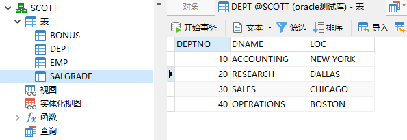 DataX入门———用法及一些简单的案例介绍_slicerecordcount-CSDN博客