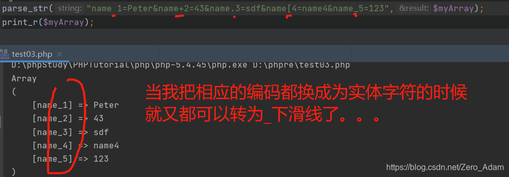 已搬运 记录:学习利用php的字符串解析特性绕过,,, 键名的特殊字符替换成为 下划线php Post参数里有