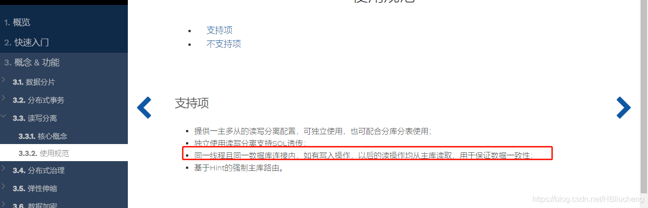记录下完整的MySQL8.0主从复制+读写分离(ShardingJDBC)搭建过程_mysql8.0之后自身虽支持一主多从的读写分离-CSDN博客
