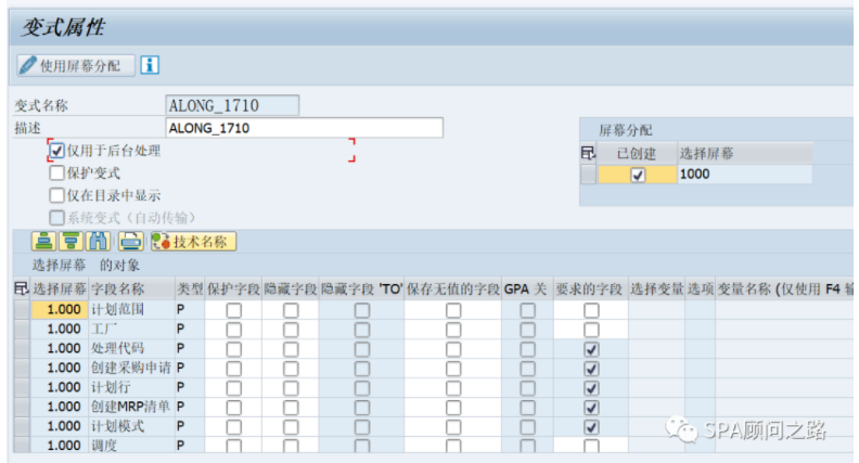 SAP PP MDBT操作手册_sap mdbt-CSDN博客