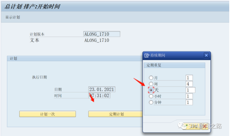 SAP PP MDBT操作手册_sap mdbt-CSDN博客