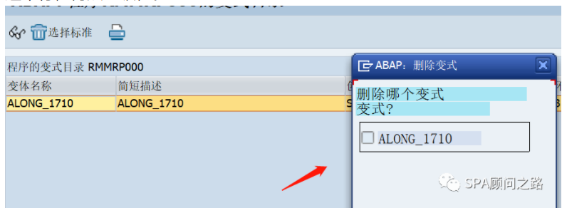 SAP PP MDBT操作手册_sap mdbt-CSDN博客