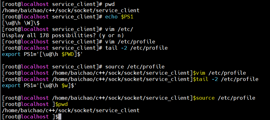 linux 终端显示绝对路径或相对路径_linux 显示当前目录相对-CSDN博客