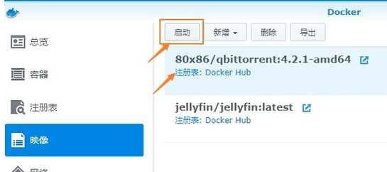 QB下载工具_qb默认账号密码-CSDN博客