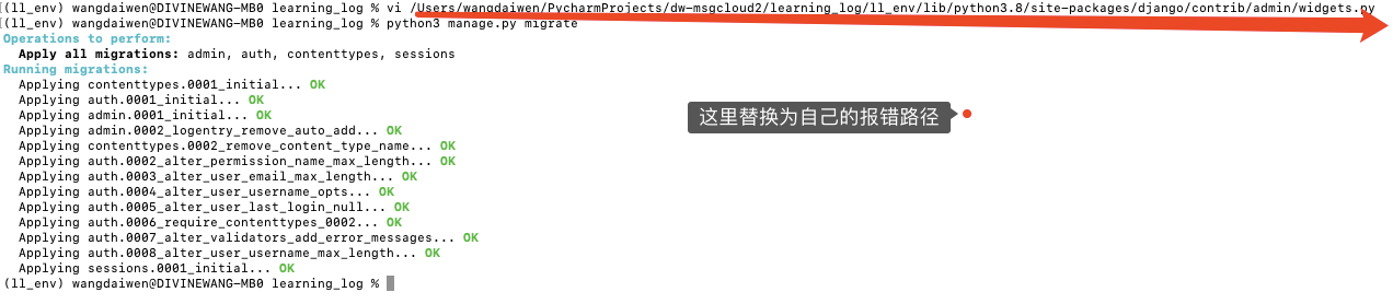 Python3 Manage Py Migrate报错traceback Most Recent Call Last File “manage Py“ 长颈鹿仙女的博客 Csdn博客