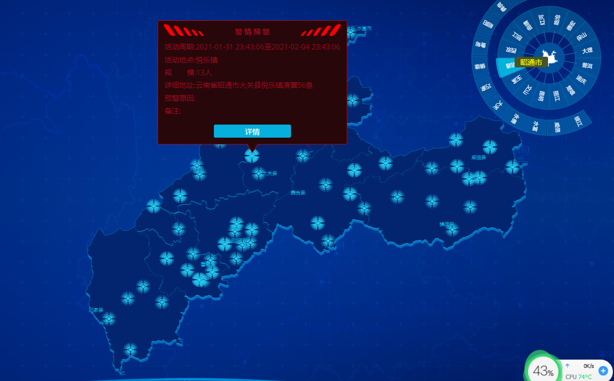 Echarts 实现map地图多个“label”弹框，_eacharts自定义 多个弹出层-CSDN博客