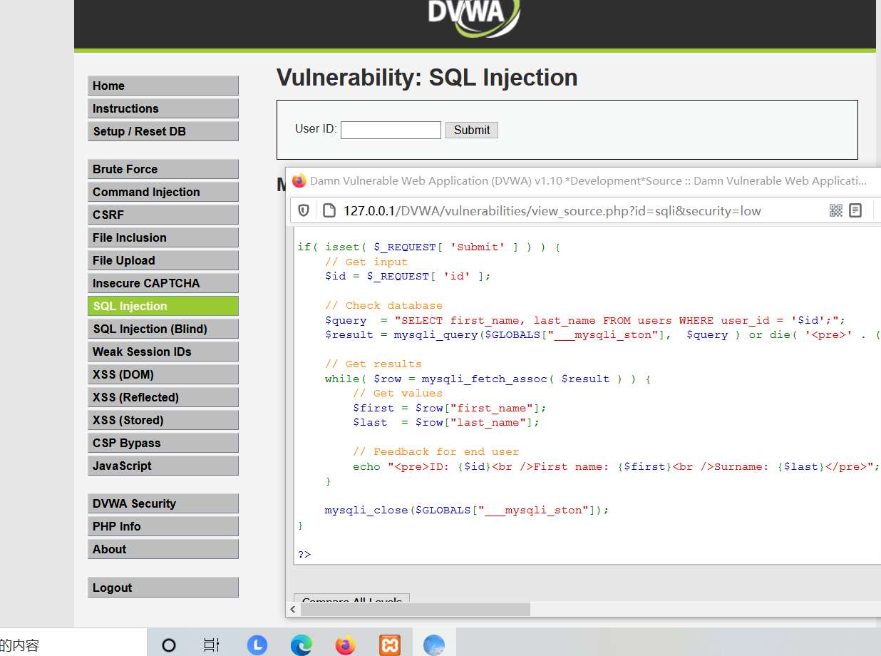 DVWA-SQL注入（全级别）_dvwasql-CSDN博客
