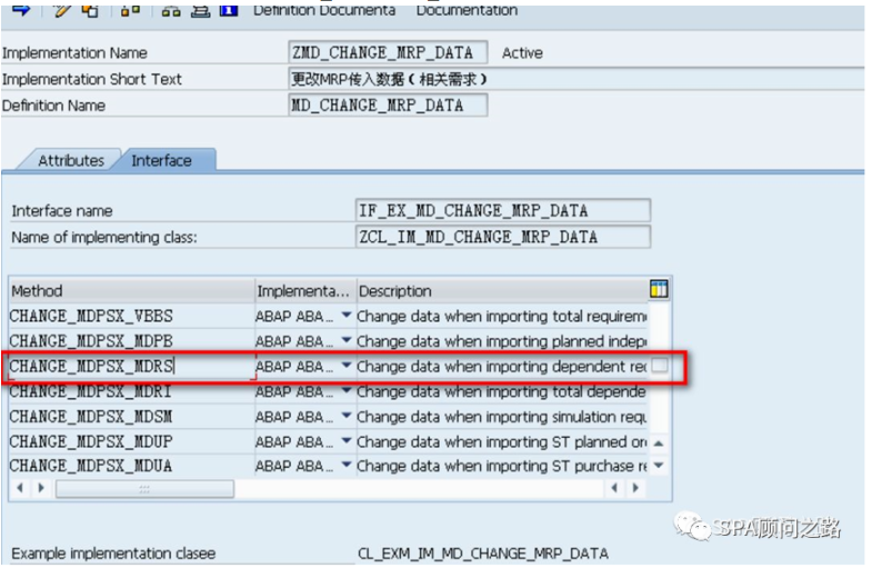 SAP中如何运行MRP不考虑相关需求_sap mrp定时运行-CSDN博客