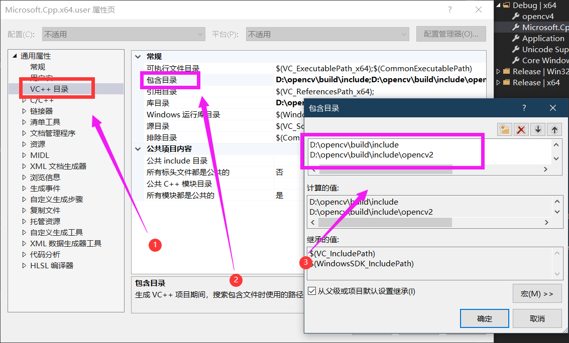 Win10+Opencv4.5.1+VS2019基础环境配置_opencv 451windows 安装-CSDN博客