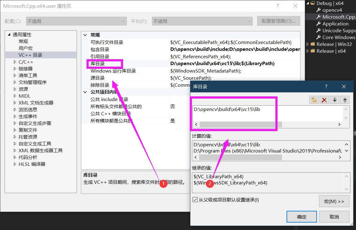 Win10+Opencv4.5.1+VS2019基础环境配置_opencv 451windows 安装-CSDN博客