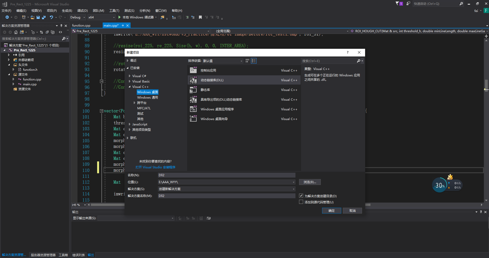 VS 2017 DLL文件的导出到调用步骤_vs怎么导出源代码交作业-CSDN博客