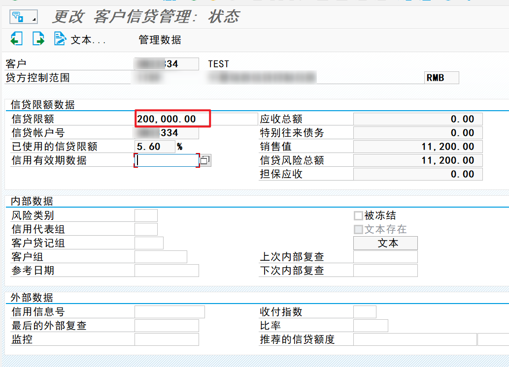 SAP 静态信贷检查: 信贷限制超过_sap 创建so 提示:静态信贷检查: 信贷限制超过 234.00 cny-CSDN博客